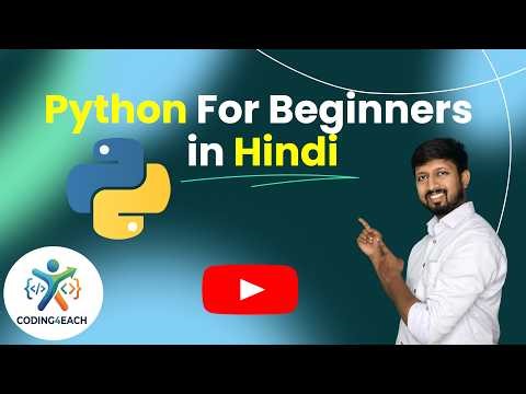 04. Basic Data Types in Python