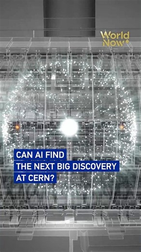 Can AI find the next big discovery at CERN? #worldnow