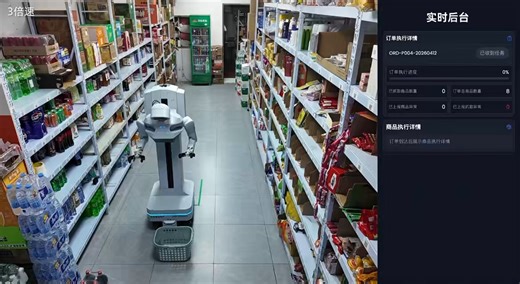 The future is already here: Suzhou UniX AI’s wheeled humanoid robot is already autonomously picking items, packing orders, and fulfilling customer purchases made via Taobao’s Flash Buy app, right from a supermarket’s front warehouse.… then handed over to delivery riders.But if it’s delivered by something like the Unitree wheeled G1, then it’s a whole different game,the robot could handle the entire journey from warehouse to your door.