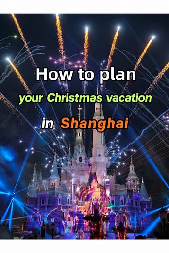 Top 4 Must-Visit Places for Christmas in Shanghai