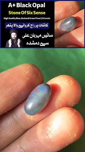 A Black Opal Most powerful Gemstone - Stone Of Six Sense with ( High Quality Blue ,Red and Green Fires 2.8 Carats ) – Ethiopia | Mehrban Ali – Best Gemstones – Shamsi Qalandar Jafri 😍😍 MEHRBAN STONES - سائین مہربان علی سے خاص اسم اعظم دم شدہ https://mehrbanali.com/product/a-black-opal-most-powerful-gemstone-stone-of-six-sense-with-high-quality-blue-red-and-green-fires-2-8-carats-ethiopia-mehrban-ali-best-gemstones-shamsi-qalanda/ Find Your Lucky Stone _ ( Apna Lcuky Pathar Maloom Krn ) Free ht