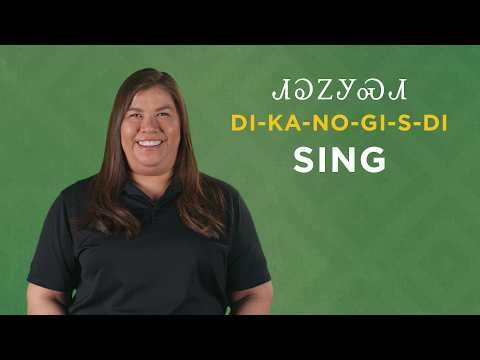Cherokee Word of the Week: Sing