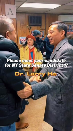 Dr.Larry He for NY State Senate on Instagram: "I am deeply grateful for everyone who came out to support our campaign. Seeing neighbors from across our community come together for the announcement reminded me what this movement is really about. This campaign is truly grassroots, powered by people, not politics. Together, we will deliver what our home deserves. Together, we will bring the resources our communities need. And together, we will fight for a fair share. Thank you for believing in this