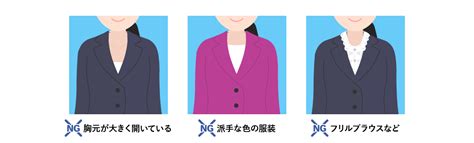 履歴書写真を撮るときの服装選びのコツと女性のためのセレクト法 ルートテック｜ビジネスライフとキャリアを応援する情報メディア