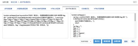 hgame 杭电 2018 writeup j0k3r s blog