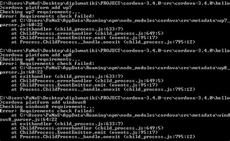 android cordova error enoent stack overflow