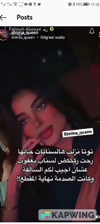 فيديو لـ فاطمة الأنصاري ويعقوب بوشهري يثير الجدل حولهما مجدداً فيديو