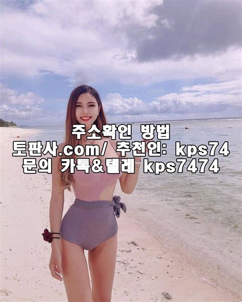 토큰토토 1분사다리 사이트 벳더블유먹튀x 〈betw먹튀검증완료 벳더블유주소 토판사 Com 추천인kps74〉 정사이트 파워사다리