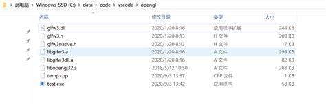 vscode配置opengl（windows） vscode opengl undefined reference to ` imp