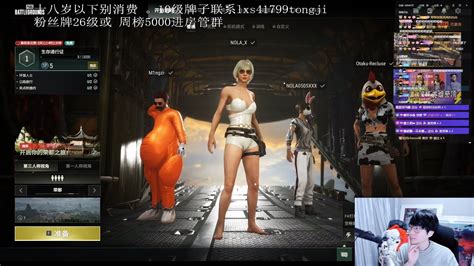 刘小怂直播录屏 2024 02 06 斗地主 和止苦 御宅隐 鸣子玩pubg Youtube