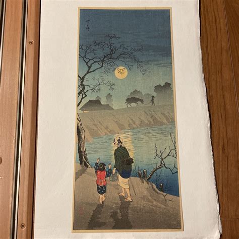 【やや傷や汚れあり】虹！本物浮世絵木版画 小林清親「武藏百景之内 東京橋場のわたし」大判 保存良い 検：川瀬巴水 土屋光逸 小村雪岱 吉田博