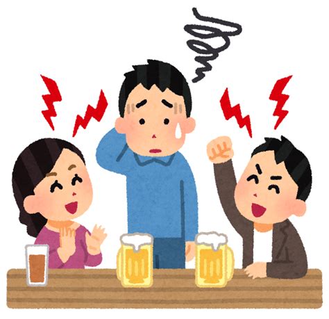 飲み会であおられる人のイラスト（男性） かわいいフリー素材集 いらすとや