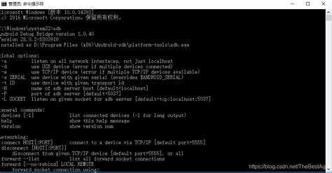 install android sdk — stopping adb server failed code 1