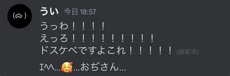 うい 清楚 On Twitter 自他ともに認める清楚です