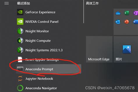 windows下安装pytorch教程（最新） windows安装pytorch csdn博客