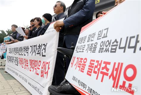 코로나19 엔데믹선언 반박 기자회견 네이트 뉴스
