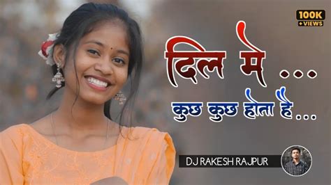 Dil Me Kuch Kuch Hota Hai Old Nagpuri Remix Song 2023 New Nagpuri Dj