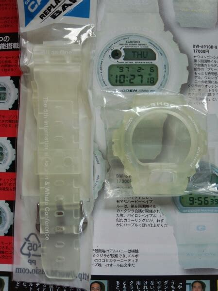 Casio G Shock Dw 6900k 8bt 第5回イルクジ ベルト ベゼル 16，660円 Gh