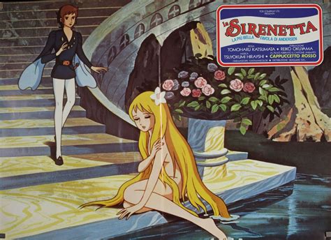 アンデルセン物語 にんぎょ姫 日本映画海外ポスターアーカイブ