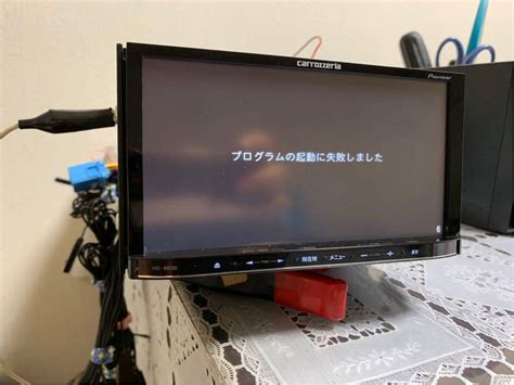 カロッツェリア メモリーナビ avic mrz09ジャンク プログラムの起動に失敗しましたの落札情報詳細 ヤフオク落札価格検索 オークフリー