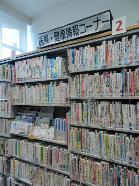 寄贈館一覧【九州】 福岡県｜国立がん研究センター