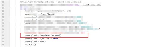 attributeerror type object datetime datetime has no attribute