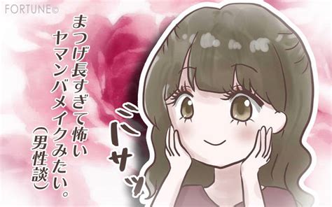 女のこだわりvs男の理想。男性には到底理解できまいファッションとは！？ Peachy ライブドアニュース