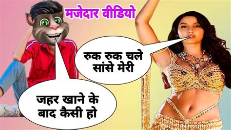 Nora Fatehi Ruk Ruk Chle Sasen Meri Manike Mage Nora Fatehi New