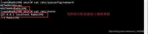 springboot连接rabbitmq时一直显示socket closed或者an unexpected connection driver