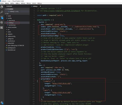 vue cli构建的项目中请求代理与项目打包问题 web开发 亿速云