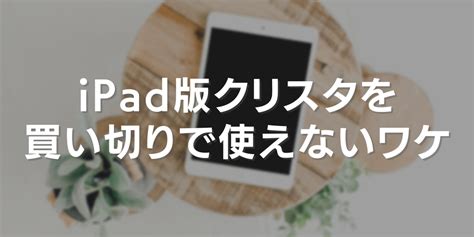 ファミリーマート acceliv