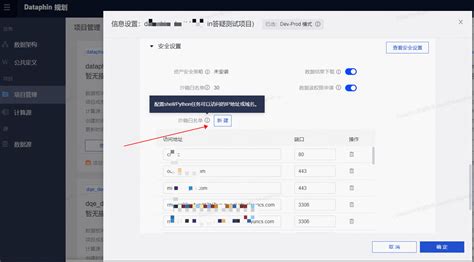 dataphin创建管道任务提示“com mysql jdbc exceptions jdbc4
