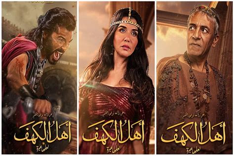 إيرادات أفلام عيد الأضحى 2024 «ولاد رزق 3 يتخطى 4 ملايين جنيه في أول