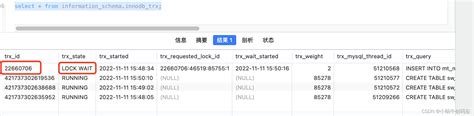 mysql报1205 1205 lock wait timeout exceeded； try restarting