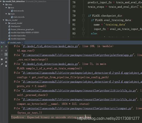 解决：expected binary or unicode string got none typeerror expected