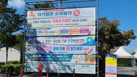 코로나19 감염병등급 2급 → 4급으로 하향 조정 제주경제일보