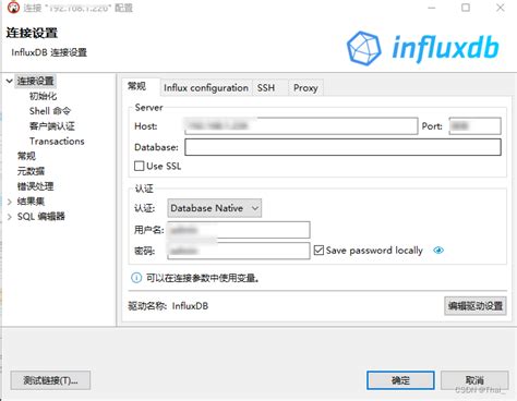 influxdb 的 influxql 基本介绍与使用 csdn博客
