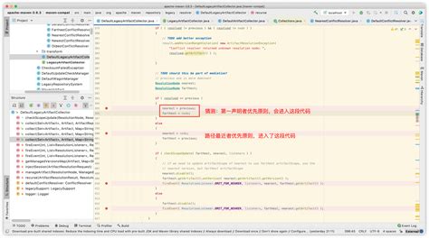 maven 依赖调解源码解析（四）：传递依赖，第一声明者优先 腾讯云开发者社区 腾讯云