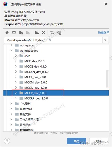 idea 同一窗口导入多个项目的实现步骤 java 脚本之家