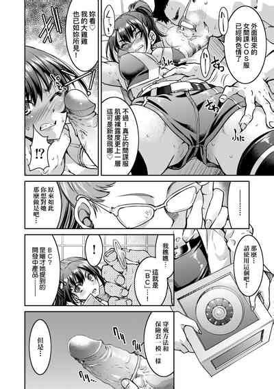 Onna Spy Inbaku Goumon Daisakusen｜女間諜淫縛拷問大作戰 Nhentai Hentai