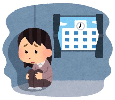 登校拒否の女の子のイラスト かわいいフリー素材集 いらすとや