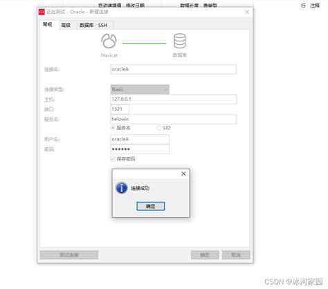docker desktop win10 安装oracle11g docker desktop 安装oracle csdn博客