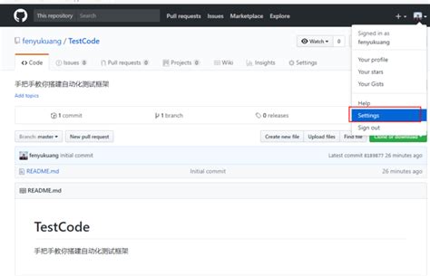 在vscode上配置git 知乎