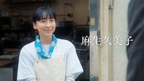 麻生久美子、街の仲間から愛される豆腐屋の“看板娘”に！ 映画『高野豆腐店の春』予告映像 Magmoe