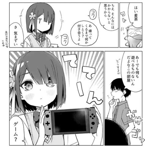 「妹の友達が何考えてるのかわからない」（玲。）無口な女の子と仲良し兄妹のほっこり日常コメディ 午前3時の太陽