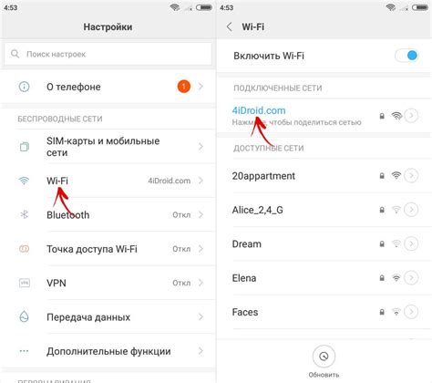 Как узнать пароль от своего Wi Fi вай фай на компьютере Android