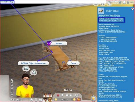 asketo s animations for whickedwhims and some objects for ts4 page 3