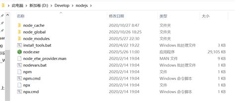 npm err unexpected end of json input while parsing 尼采般地抒情