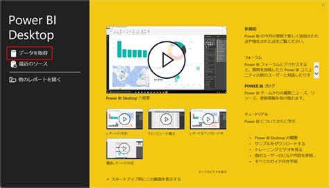 power bi（power query（m言語））でexcelの日付データのタイムゾーンを変更する qiita