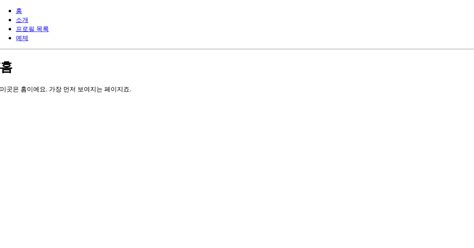 use react router examples codesandbox